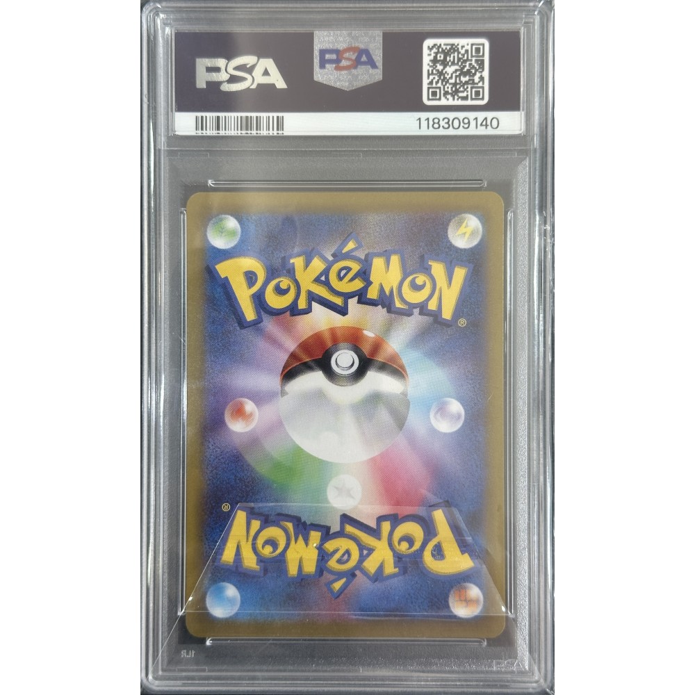 Iono”s Wattrel - Box Purchase Campaign - Japanese 2025 - #232/SV-P ...