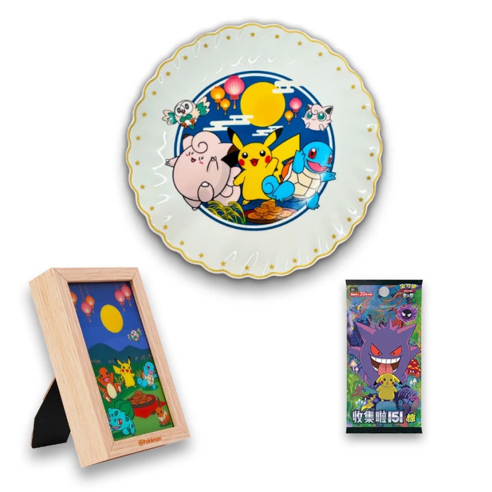 Pokemon 151 : Mid Autumn Festival Exclusive Gift Box- Booster Box ...